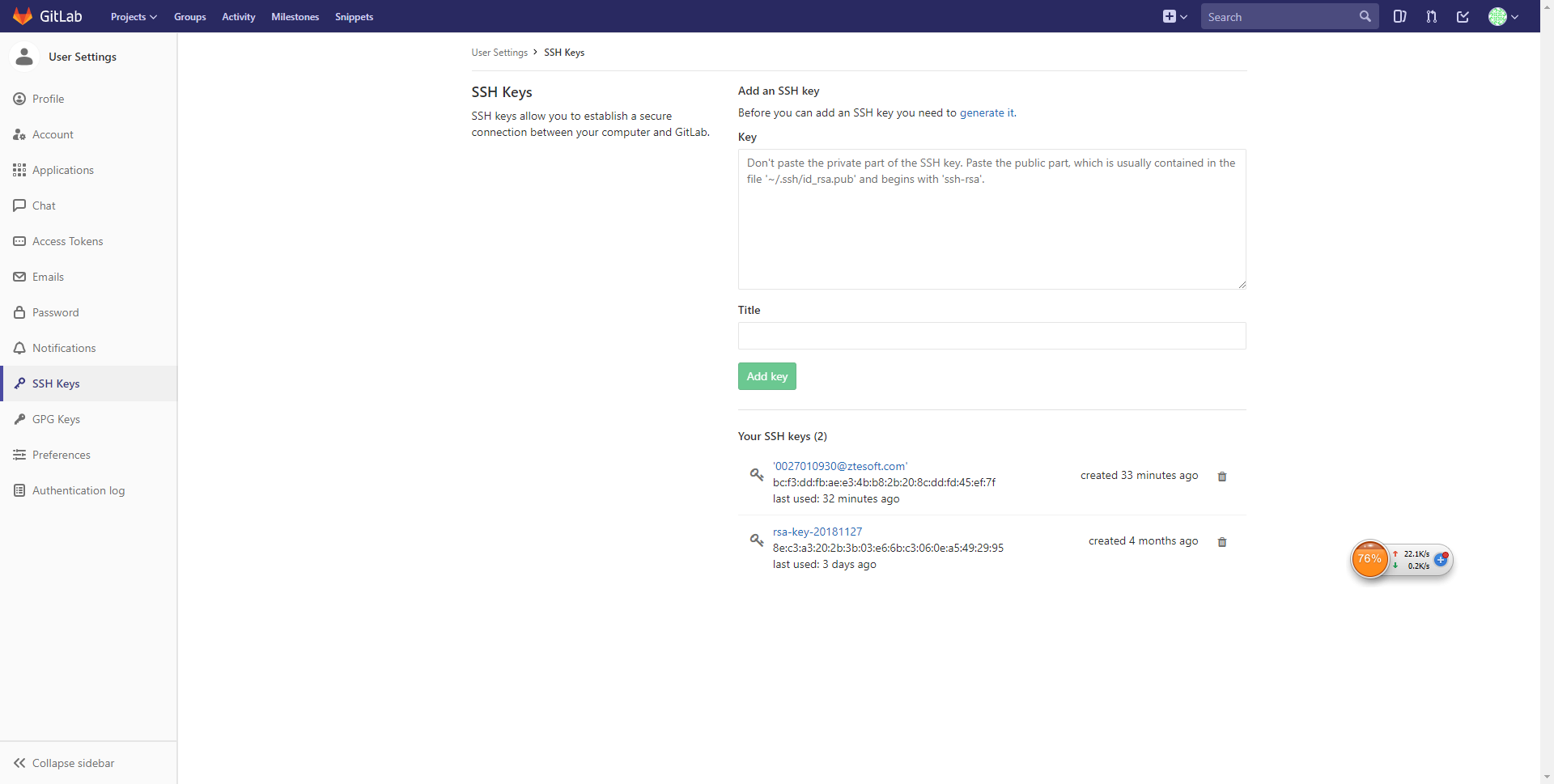 intellij idea使用gitlab突然提交代码让输入密码_idea git提交代码怎么每次都需要输入密码-CSDN博客