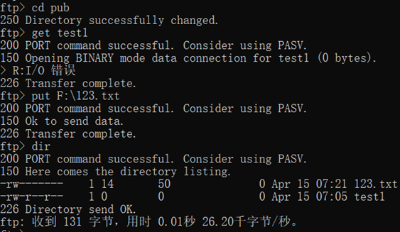 Linux FTP服务器匿名用户登录_linux ftp匿名登录-CSDN博客