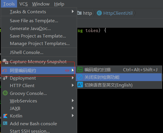 Idea配置阿里代码规范alibaba Java Coding Guidelines没有生效 Csdn博客