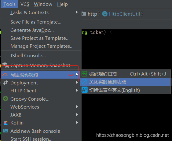 Idea配置阿里代码规范alibaba Java Coding Guidelines没有生效 Csdn博客