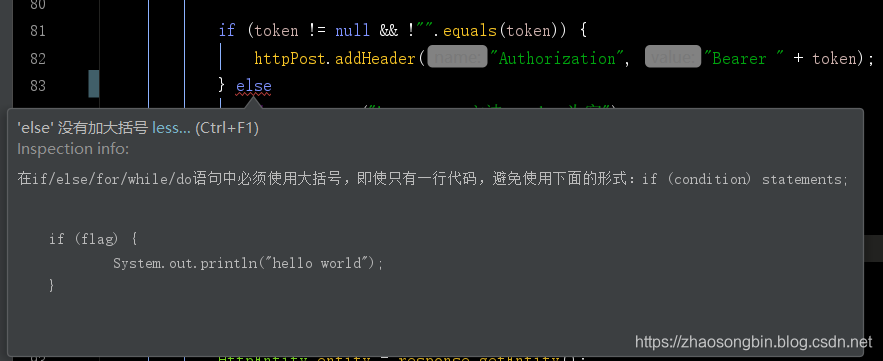 Idea配置阿里代码规范alibaba Java Coding Guidelines没有生效 Csdn博客