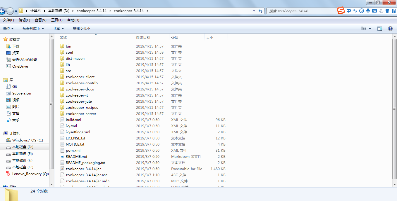 zookeeper下载以及zkClient的使用_zkclient下载_书中自有颜如玉的博客-CSDN博客