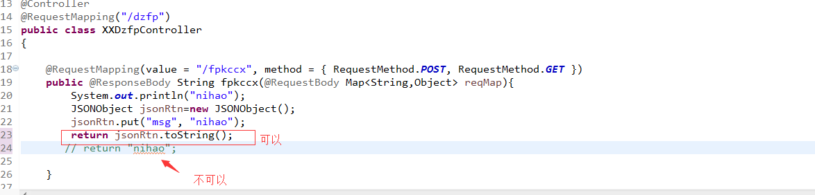 接口调通了，后台的java代码也执行了，但是收不到返回的数据_接口调用成功但是没数据-CSDN博客