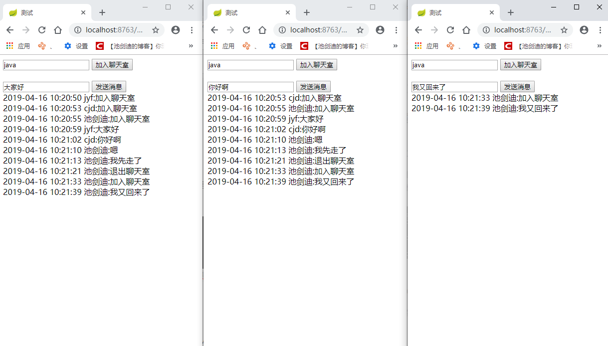 Java基于redis及websocket实现聊天室一java Redis Websocket Csdn博客
