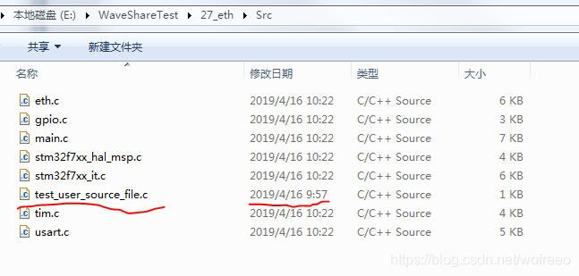 Stm32cubemx重新生成代码时,自己添加文件如何处理stm32cubemx生成的工程怎么加h文件 Csdn博客