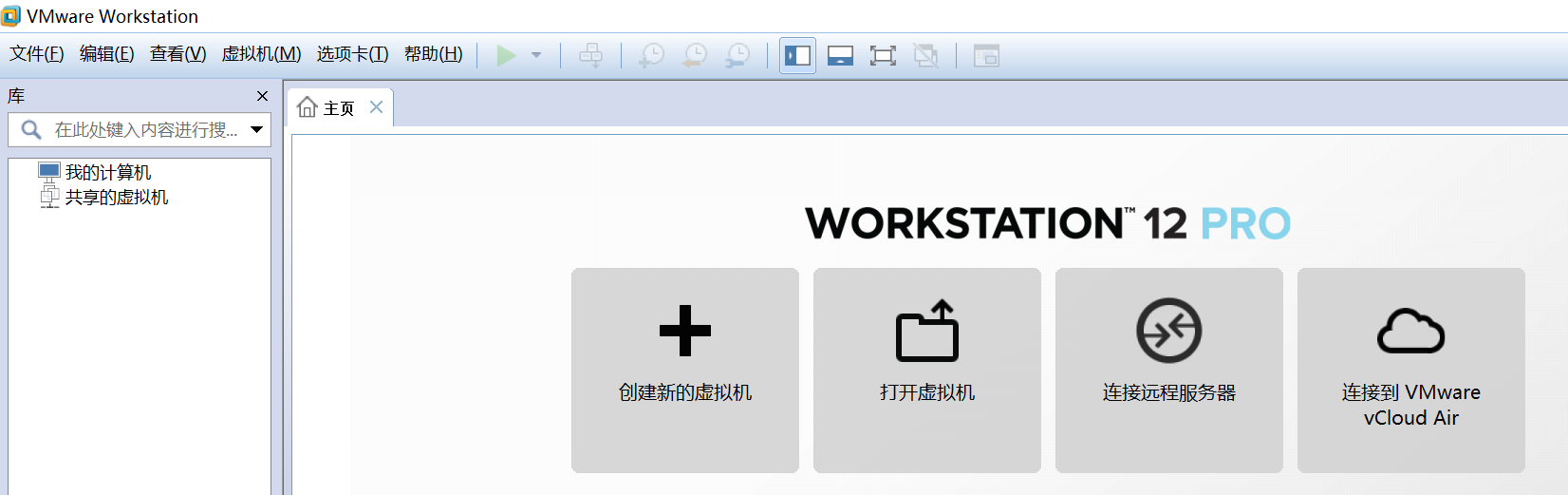 记一次 虚拟机安装（Centos7.4）_centos-7.4-hik-CSDN博客