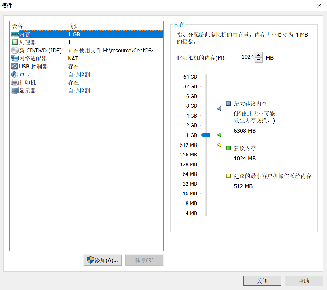 记一次 虚拟机安装（Centos7.4）_centos-7.4-hik-CSDN博客