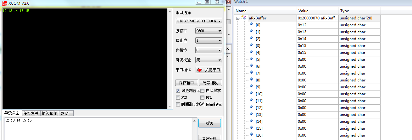 Stm32cube Uart串口中断接收不定长数据 Csdn博客