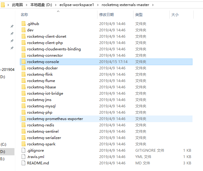 RocketMQ可视化管理控制台rocketmq-console-ng-CSDN博客
