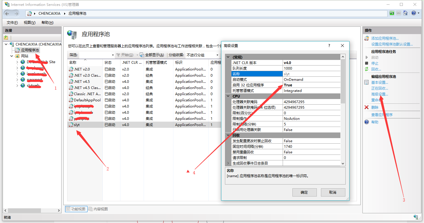 .net调用Oracle 报错：System.Data.OracleClient 需要 Oracle 客户端软件 8.1.7 或更高版本等问题 ...