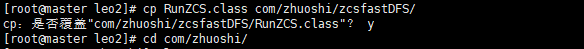 Linux下替换jar包里面的class文件linux Jar替换class Csdn博客