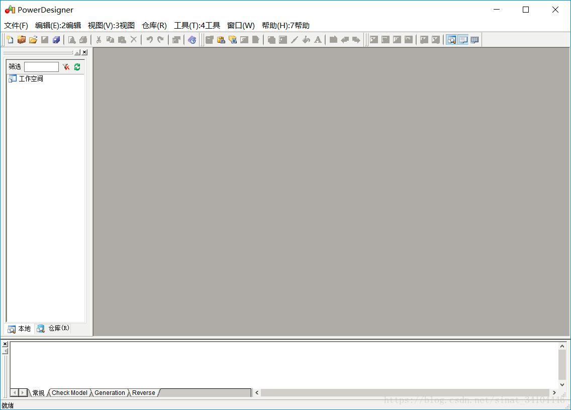 PowerDesigner16.5汉化破解版安装教程（含安装文件、汉化包、破解文件）_powerdesigner16.5汉化包-CSDN博客