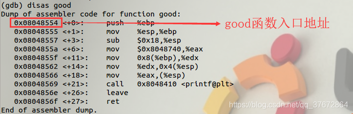 漏洞挖掘——实验7 Buffer Overflow Vulnerability Lab(2)jit Spray Csdn博客