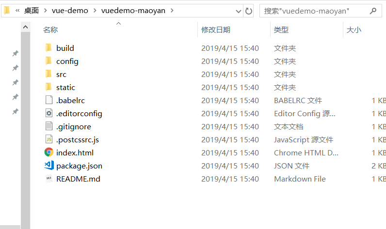 【vue项目实战】vue工程化项目 猫眼电影移动端仿猫眼移动端 Csdn博客