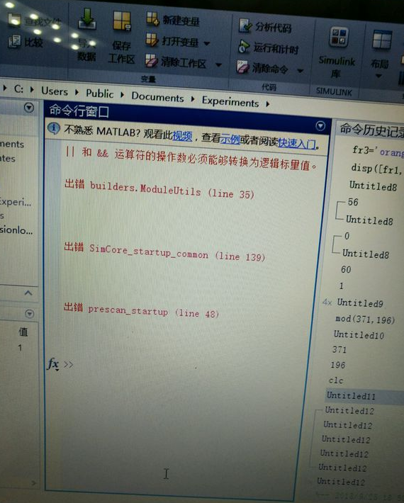 prescan仿真与功能安全可控性评估（一）：prescan的使用_prescan 功能安全-CSDN博客