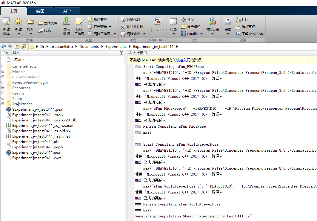prescan仿真与功能安全可控性评估（一）：prescan的使用_prescan 功能安全-CSDN博客