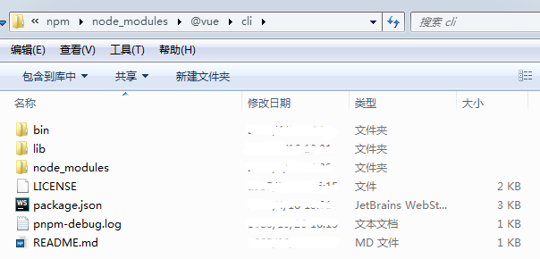 （一）vue-cli 3.x 脚手架搭建项目及相关配置_save preset as-CSDN博客