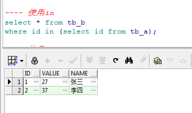 Oracle中的in 和 not in_oracle not in-CSDN博客