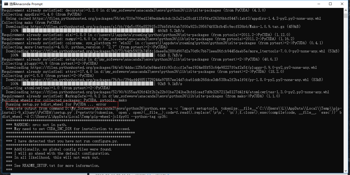 Anaconda安装pycuda问题pycuda清华源 Csdn博客 