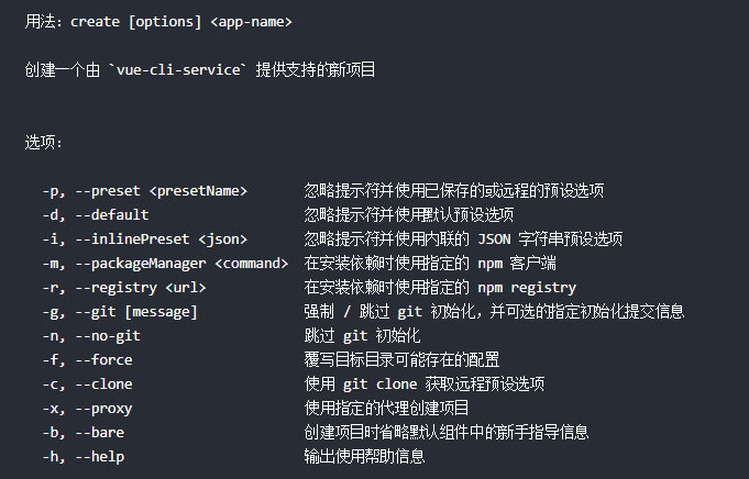 （一）vue-cli 3.x 脚手架搭建项目及相关配置_save preset as-CSDN博客