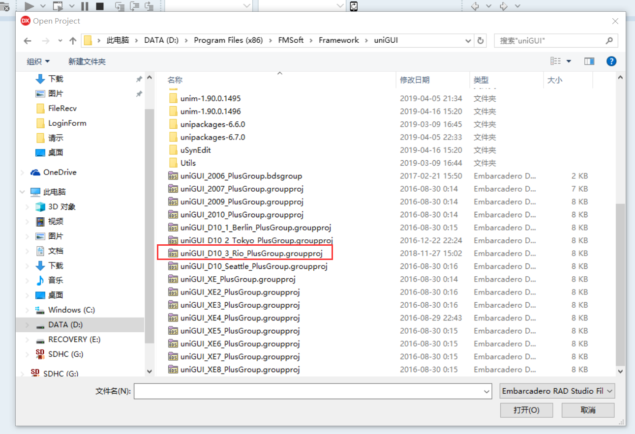 uniGUI 1.90.0.1496 图文安装教程_fmsoft unigui complete professional-CSDN博客
