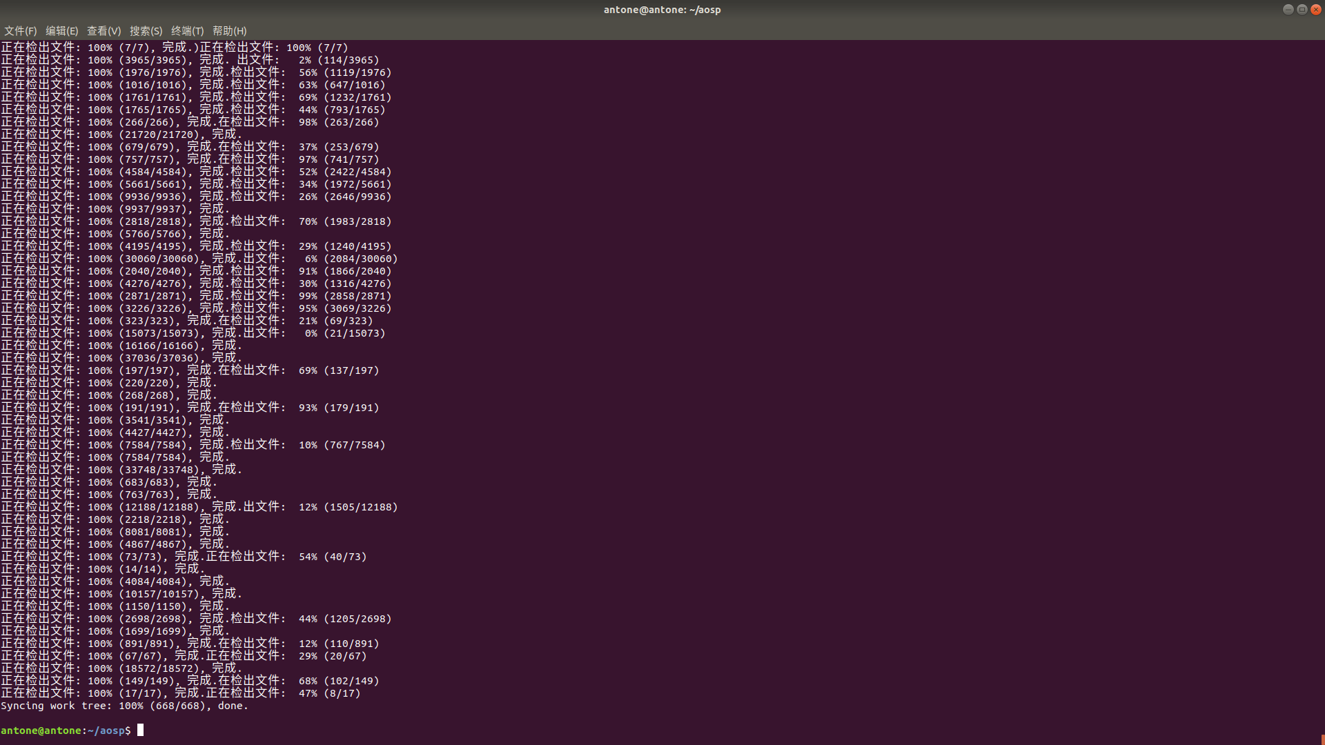 Android9.0 系统源码编译-CSDN博客