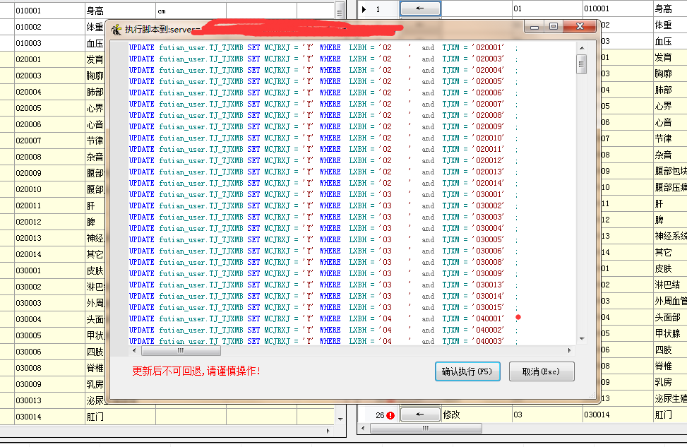 数据库结构对比工具 支持 Sqlserver Oraclemysql 相互对比同步转换 源代码生成word表格生成model 文本格式化差异对比oracle的库表比较工具 Csdn博客