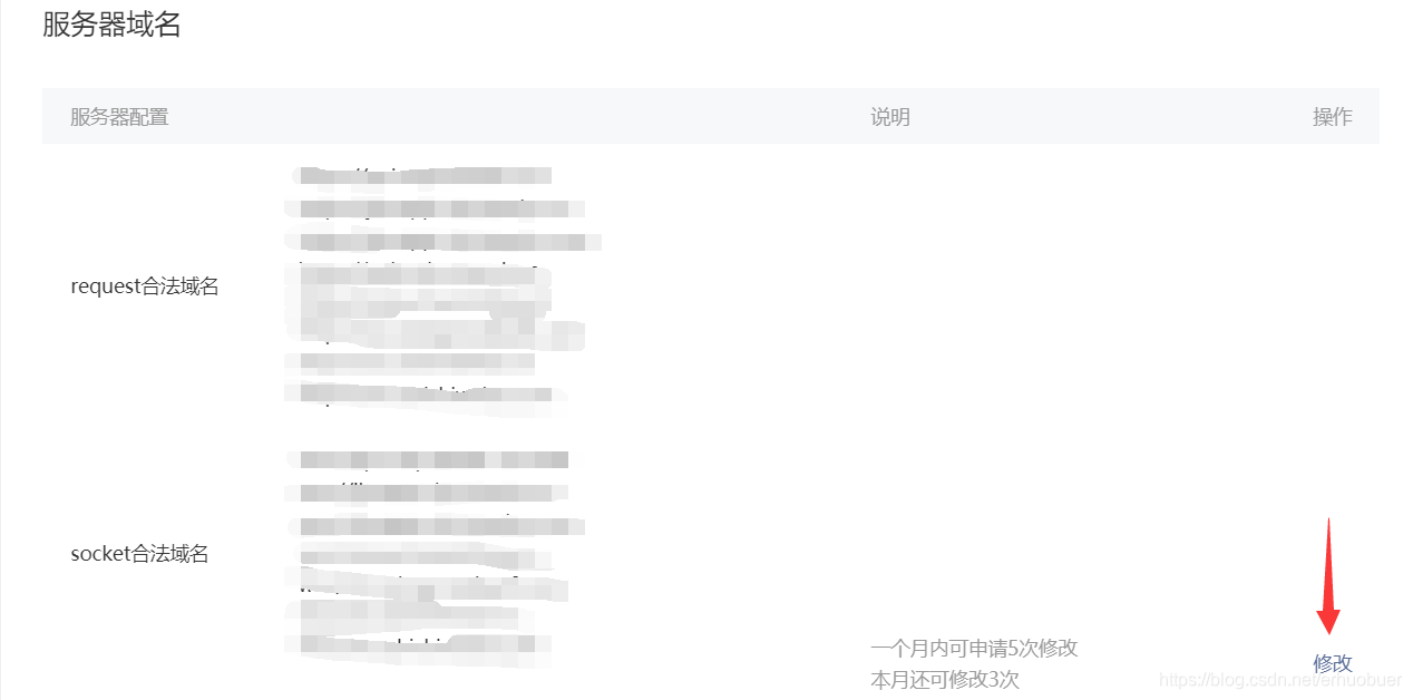 微信小程序连接百度地图api实现天气查询小程序怎么接百度地图天气 Csdn博客