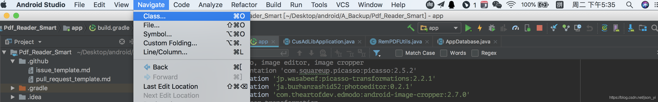 Android 解决不同jar包中引用相同jar包问题 如:program Type Already Presentdecdecoder