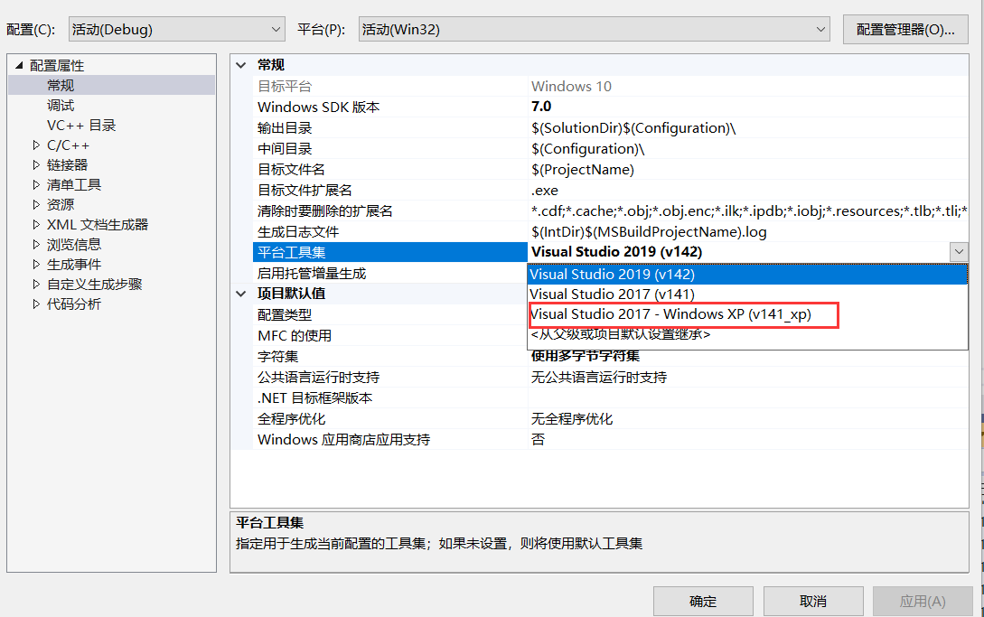 解决安装vs2019后，原vs2017项目无法编译各种报错的问题_vs2019怎么编译vs2017项目-CSDN博客