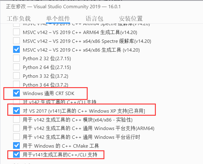 解决安装vs2019后，原vs2017项目无法编译各种报错的问题_vs2019怎么编译vs2017项目-CSDN博客