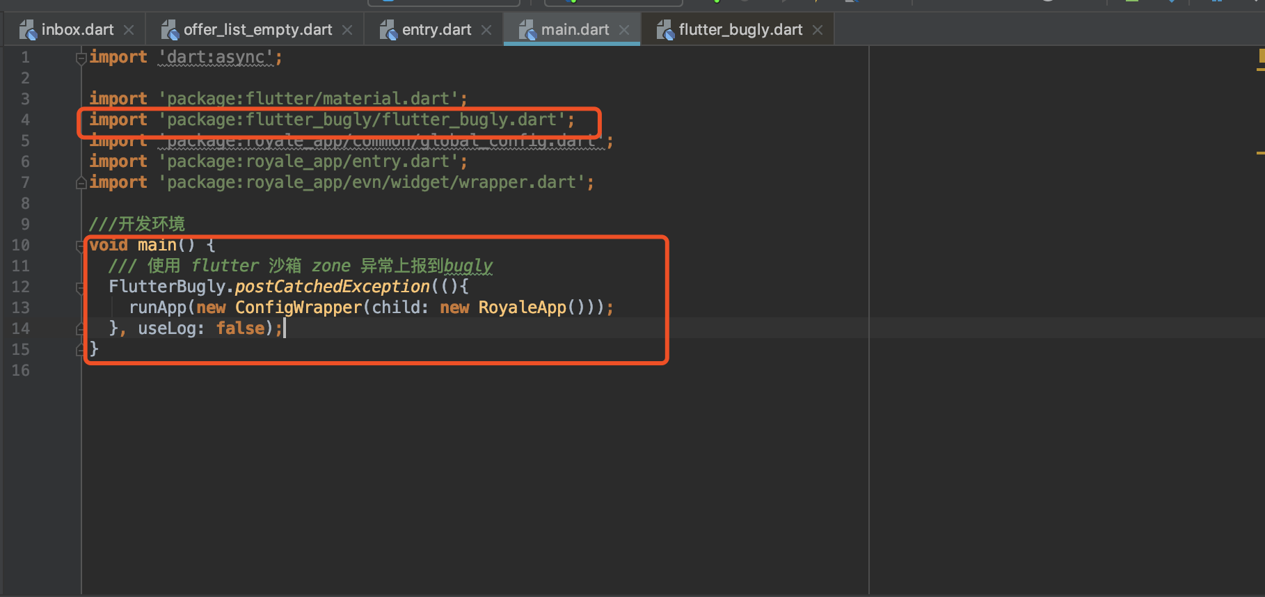 Flutter开发笔记13 - Flutter集成Bugly插件_flutter bugly-CSDN博客