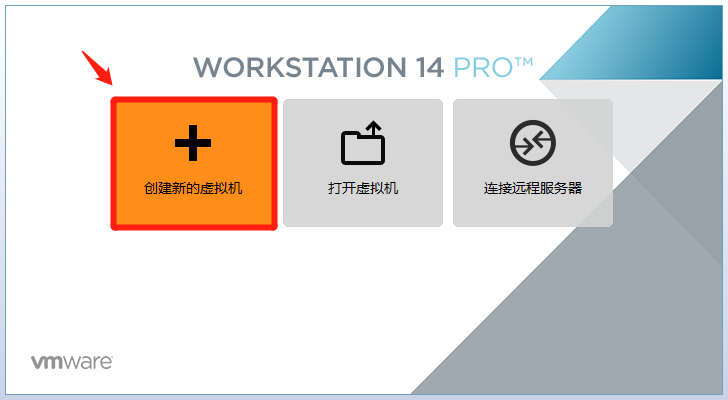 VMware14安装CentOS7超详细步骤_vmware workstation14 安装 centos7-CSDN博客