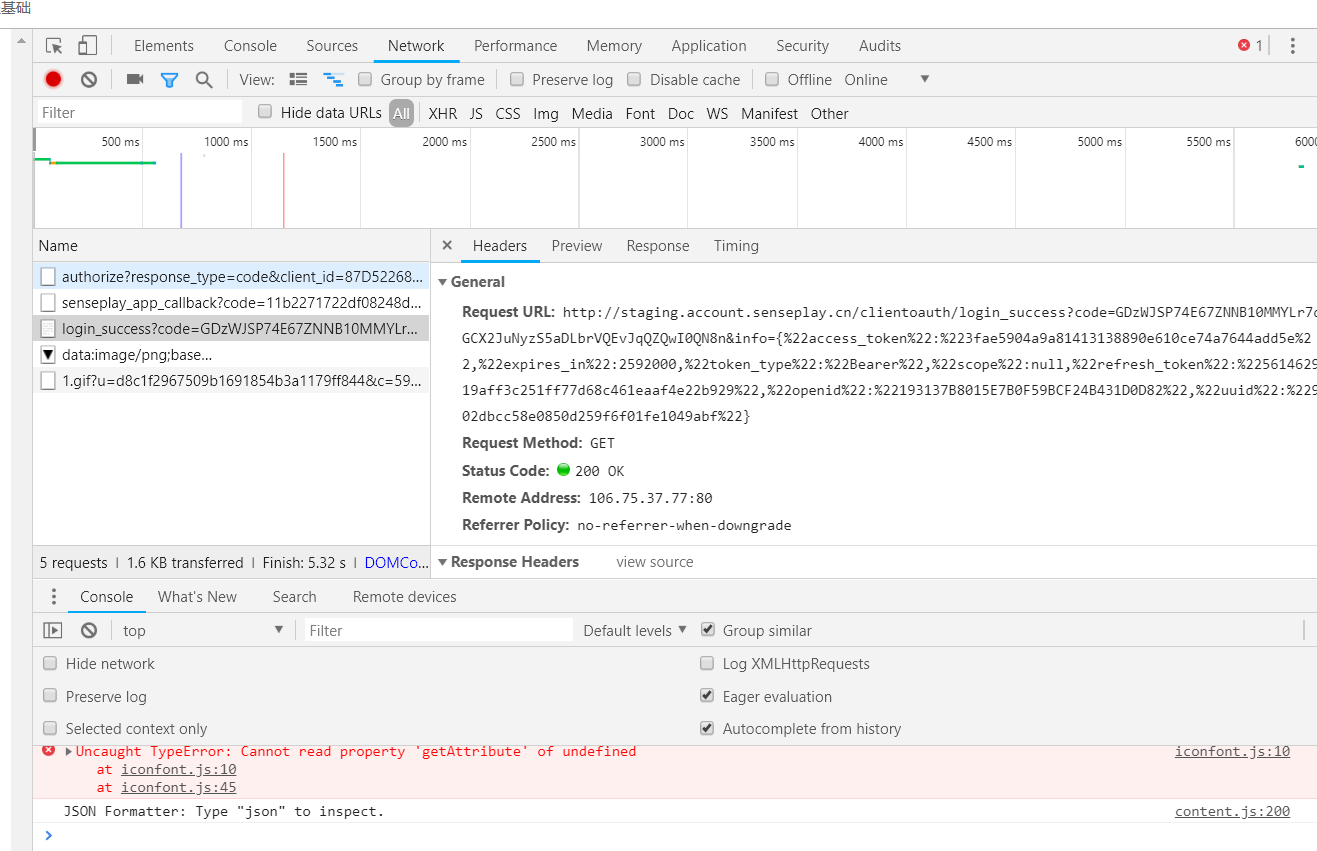 chrome调试与设置 console报错与插件有关_chromeleon console错误清除:马达速度下降到上一个-CSDN博客