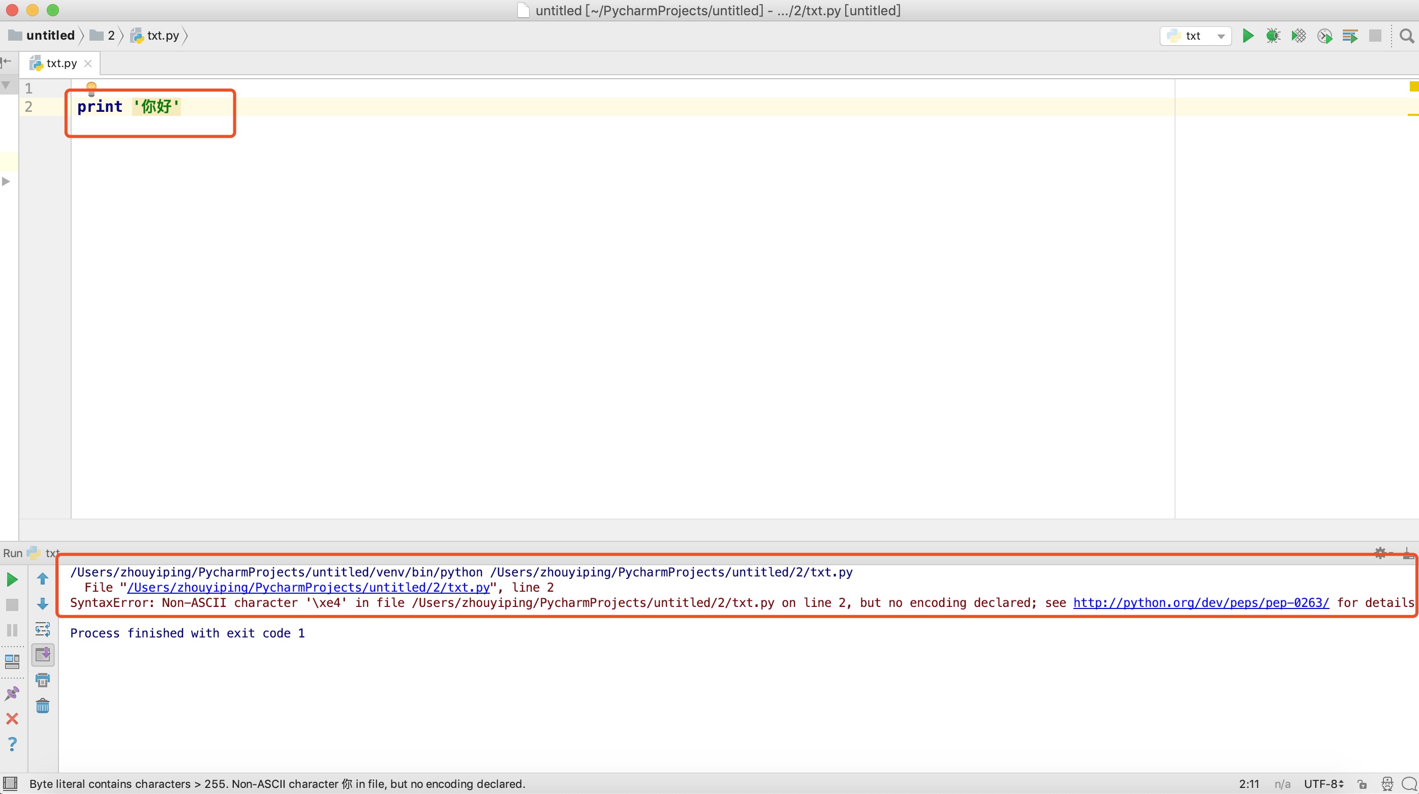 在pycharm中设置默认模版（比如设置默认字符编码为utf-8，避免出现中文编码问题）_py中默认符号西文怎么设置-CSDN博客