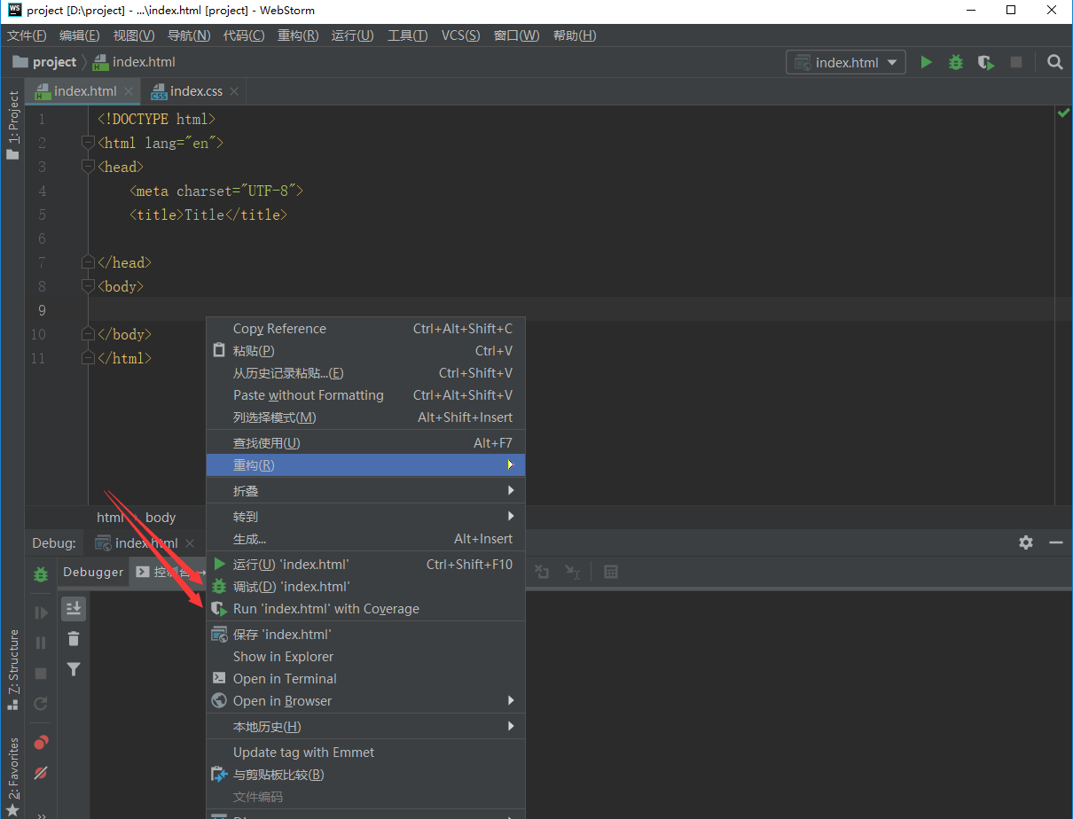 WebStorm实现浏览器代码同步刷新——从此告别ctrl+s、F5_webstorm 修改页面浏览器自动刷新-CSDN博客