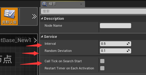ue4 自定义行为树的Service， Task，Decorator节点_ue 行为树 task 自定义-CSDN博客