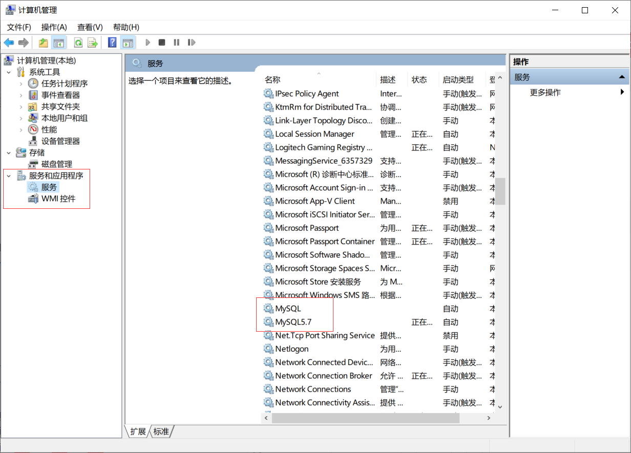 如何在已安装mysql8的情况下安装mysql5 安装了mysql 8怎么安装不了mysql5 Csdn博客
