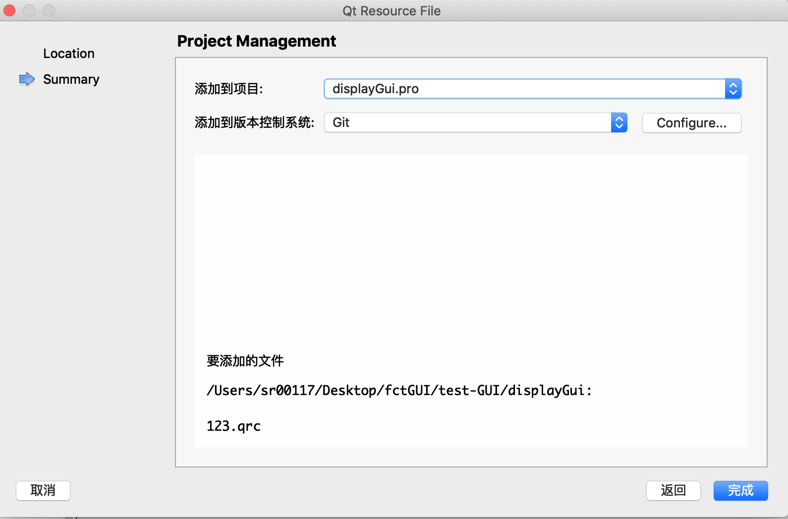 QT creator：创建和添加资源resource_qt怎么添加resources-CSDN博客