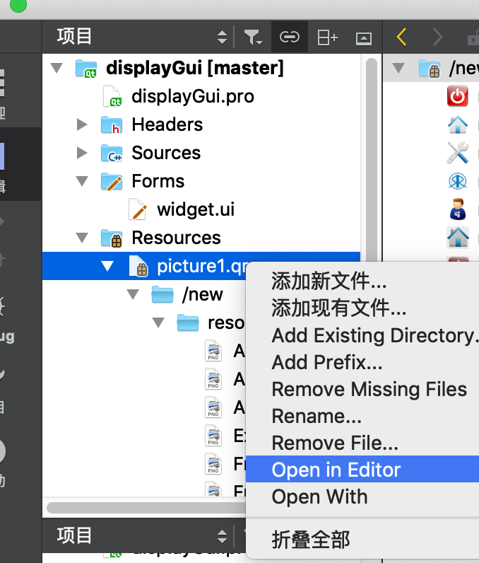 QT creator：创建和添加资源resource_qt怎么添加resources-CSDN博客