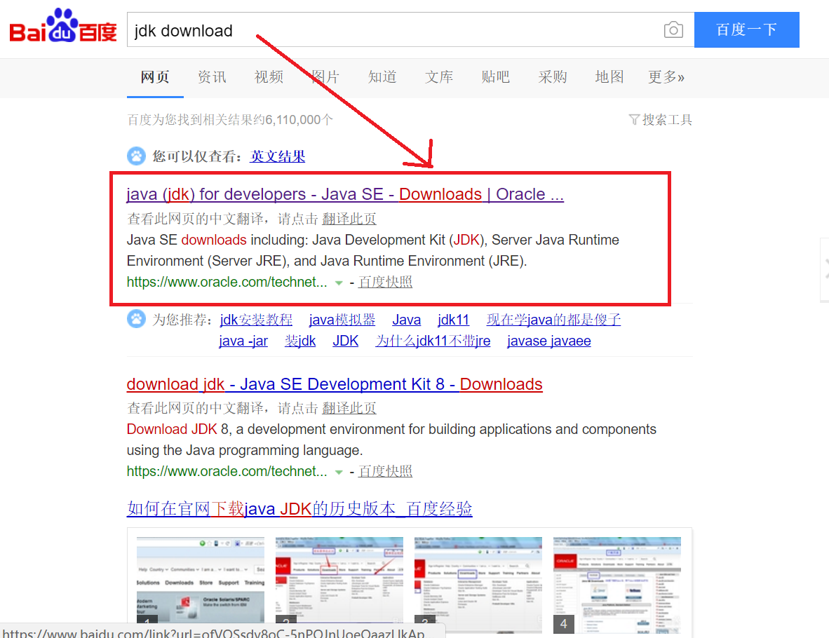 jdk12图文安装教程（win10）_jdk12 download-CSDN博客