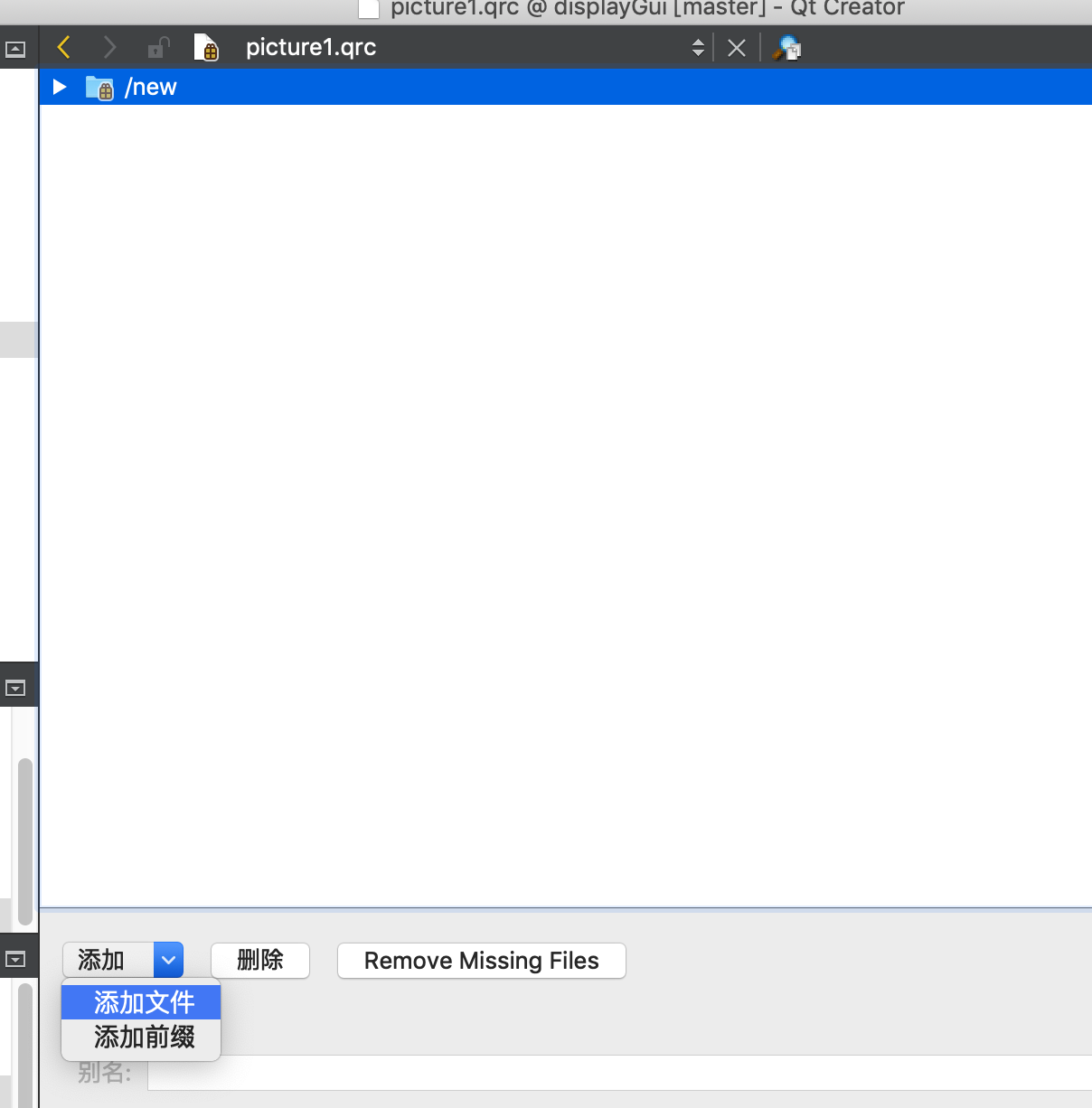 QT creator：创建和添加资源resource_qt怎么添加resources-CSDN博客