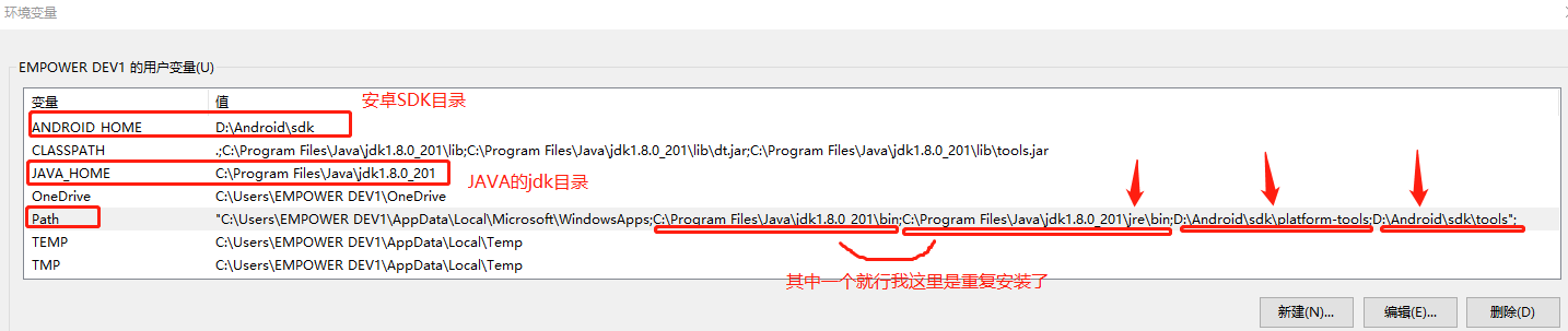 （cmd-adb）关于ADB的使用记录_adb: error: cannot stat-CSDN博客