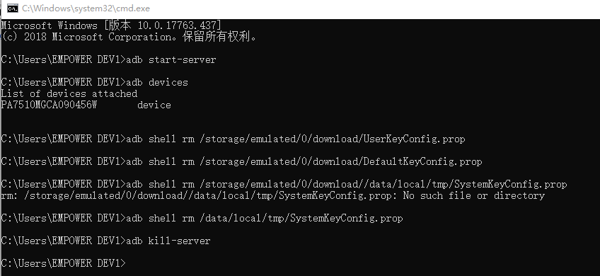 （cmd-adb）关于ADB的使用记录_adb: error: cannot stat-CSDN博客
