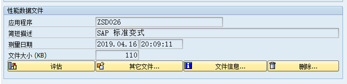 【ABAP】通过SE30来测试程序的执行效率_sap se30-CSDN博客