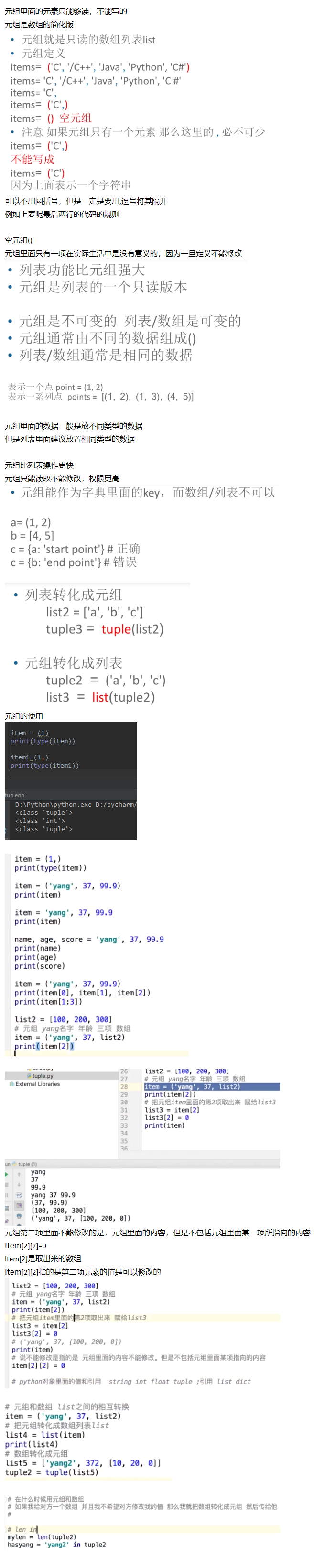 【网络小知识】之TCP IP 五元组(five-tuple/5-tuple) - 程序员大本营
