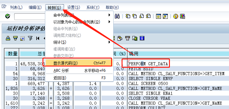【ABAP】通过SE30来测试程序的执行效率_sap se30-CSDN博客