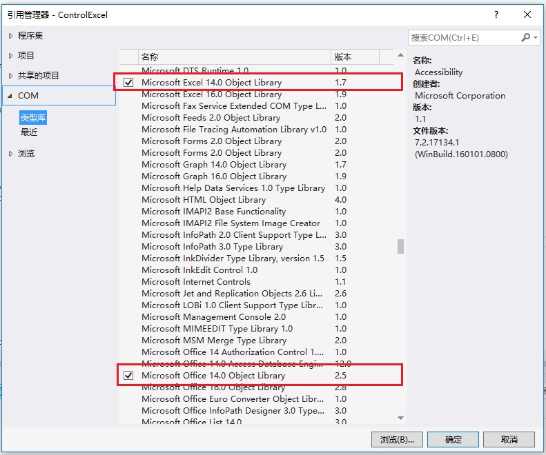 vb.net 教程 10-1 Office操作_microsoft.vbe.interop.vbcomponent怎么引入-CSDN博客