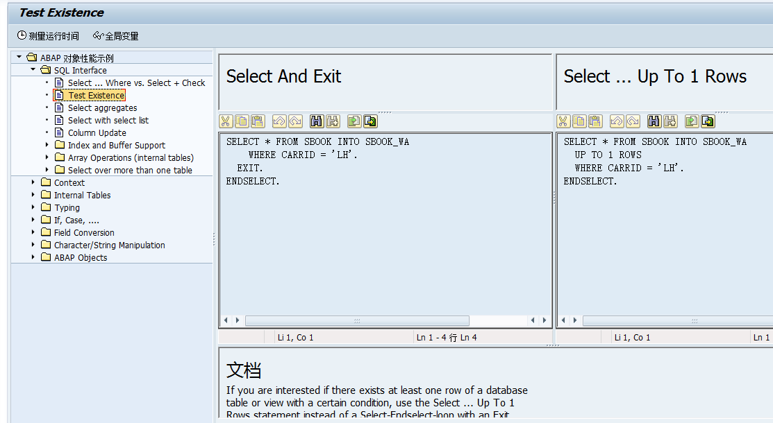 【ABAP】通过SE30来测试程序的执行效率_sap se30-CSDN博客
