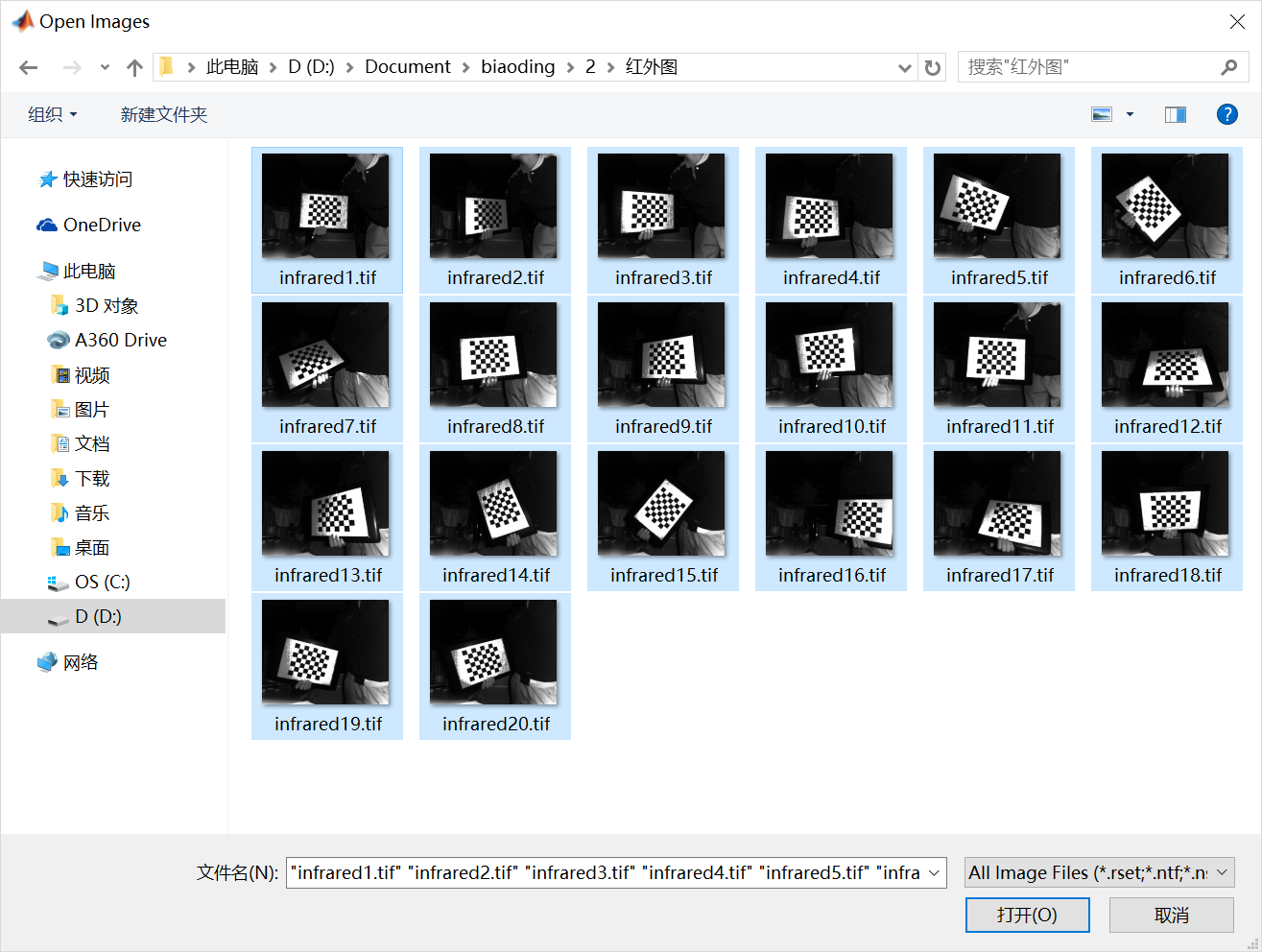 kinect 2的数据获取与深度相机的标定_kinect2-CSDN博客